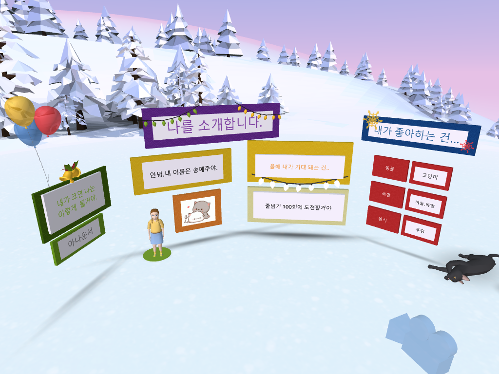 Delightex :: 내소개-송예주