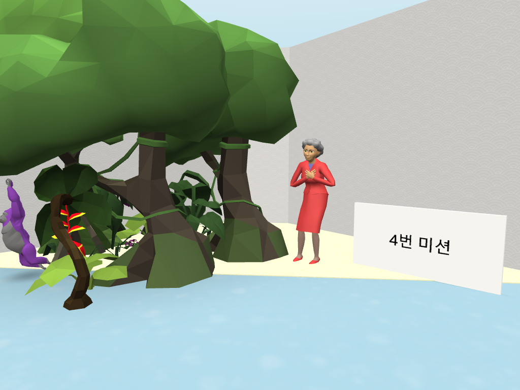 Delightex Edu :: Multi diorama