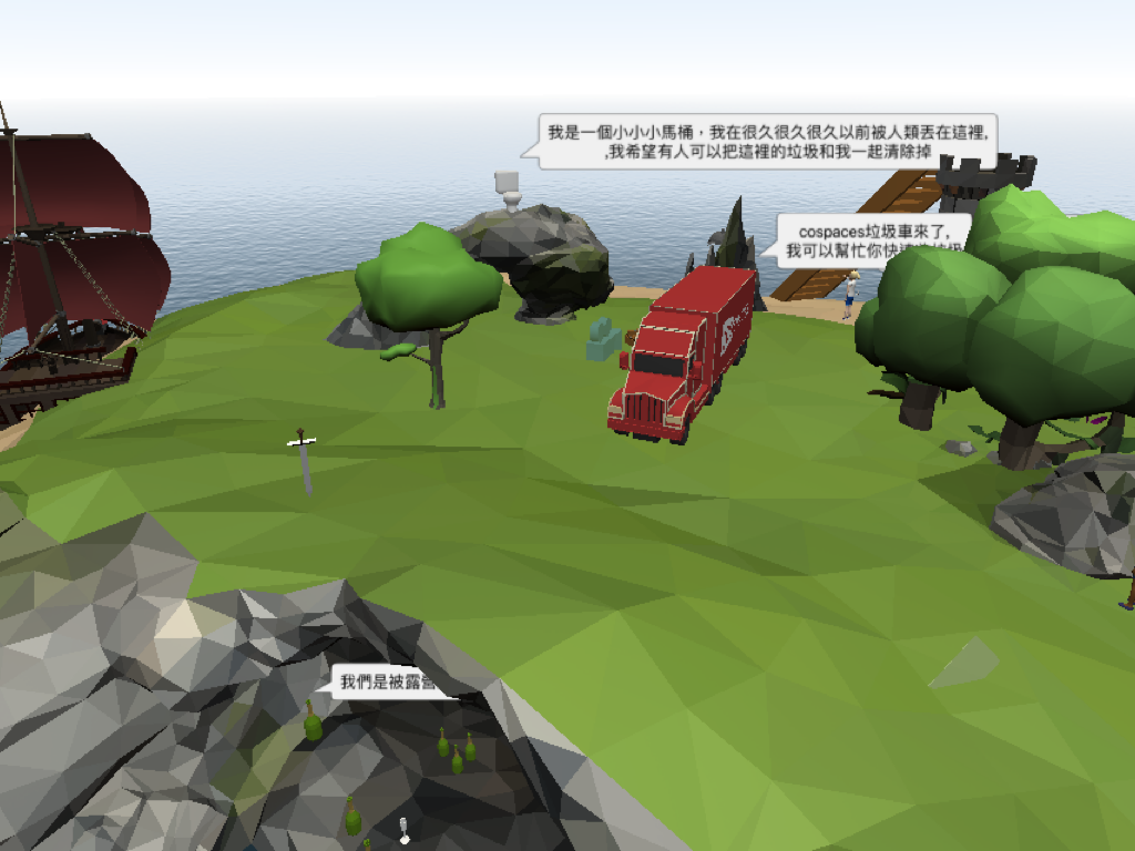 Delightex :: 國際海洋日