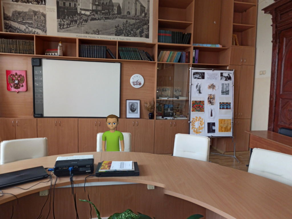 Delightex Edu :: Музей