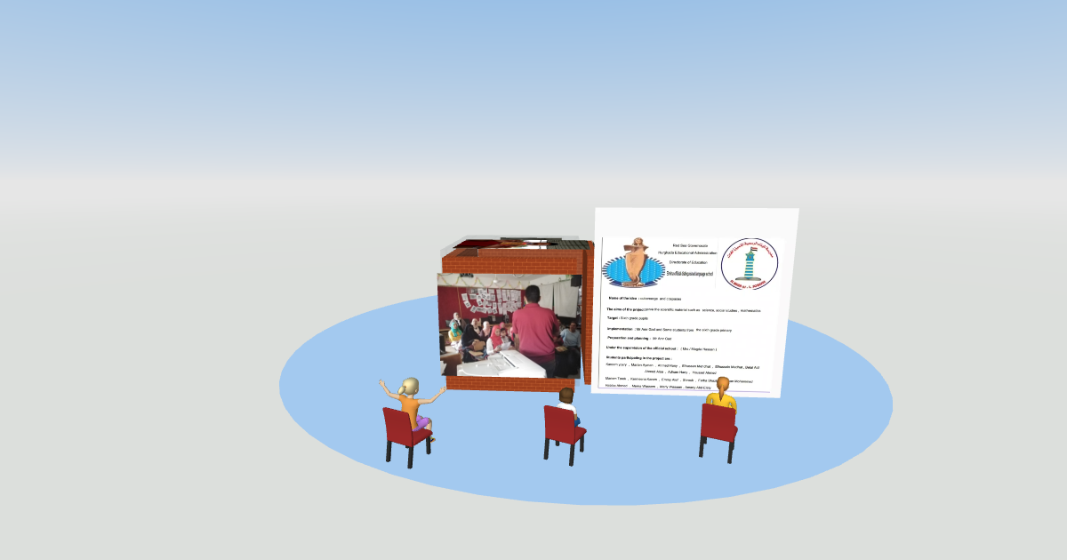 Delightex Edu :: Merge Cube and its Apps
